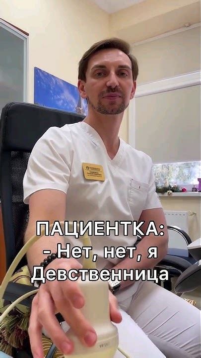 ️ЗАПИСАТЬСЯ НА ПРИЁМ МОЖНО ПО ССЫЛКЕ В ШАПКЕ ПРОФИЛЯ ️ родыростов мамыростова узиростов кесарево