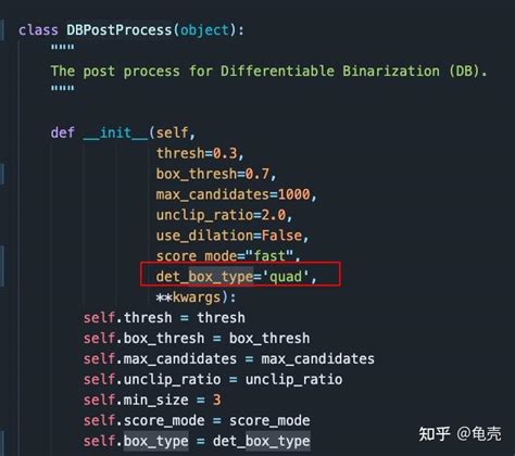 印章OCR 检测 训练踩坑记录 知乎