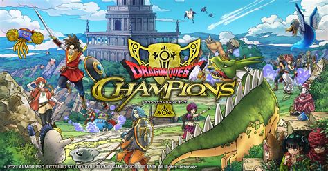 ドラゴンクエスト チャンピオンズ 公式プロモーションサイト Square Enix Square Enix