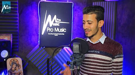 ايمن روماني انا نن عين1 Youtube