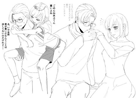 「氷上主 」もしこの漫画