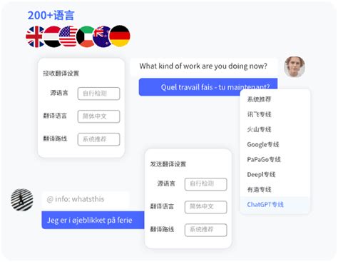 Multi Language Real Time Translation Dujiaoshou SCRM Intelligent AI