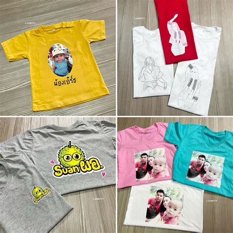 เสื้อสก เสื้อสกรีน เสื้อยืดสีพื้น เสื้อมัดย้อม S Shirttt