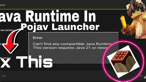 How To Fix Pojav Launcher Crash In 121 Update 🔥 Youtube