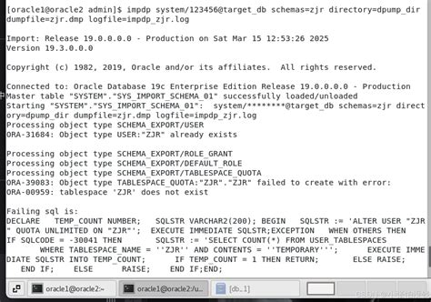 Oracle 数据库迁移expdp，impdp（数据泵导出导入）方法 Csdn博客