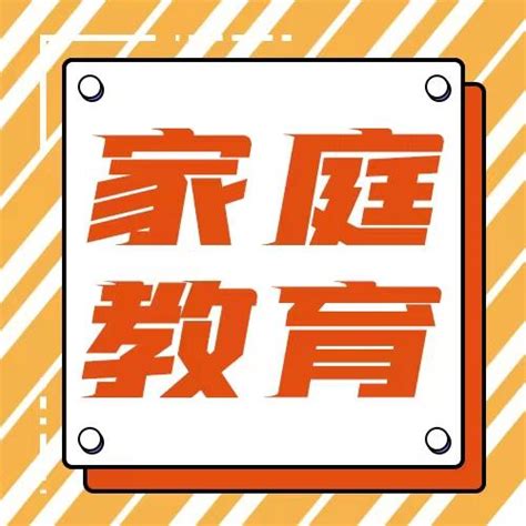 孩子天天唱反调，那是你方法没用对！早看早受益 知乎