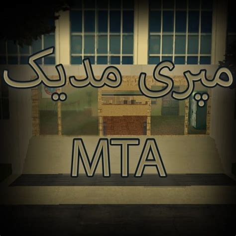 ریسورس و اسکین های Mta سرزمیـــــن فایــــل