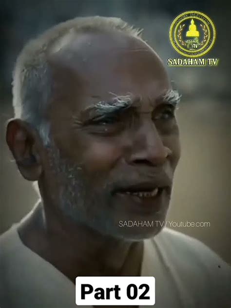 තාත්තා ️ Father Fatherlovestatus Thaththa Srilanka Youtube