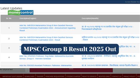 MPSC Group B Result Out At Mpsc Gov In Direct Link Here