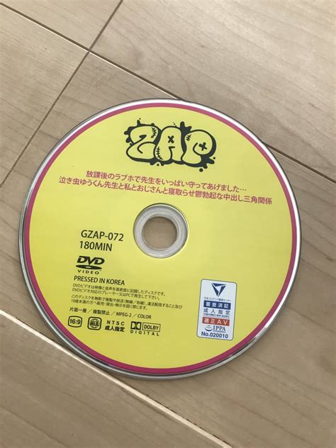 Yahoo オークション 【成人指定審査済】アダルトdvd ディスクのみ ゲ