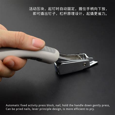 京选码钉枪打钉枪起钉器射钉枪拔钉起钉器u型T型打钉抢起钉器工具 虎窝淘