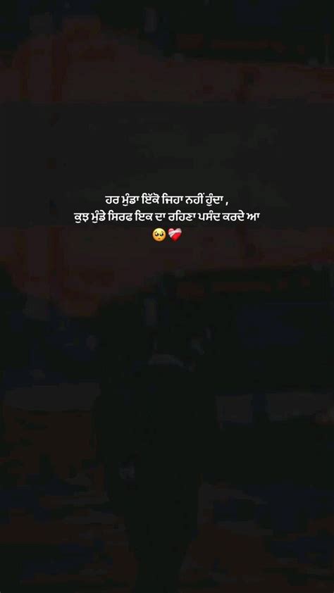 Pin By Mani Ramgarhia On Punjabi Captions Punjabi Captions Quick Save