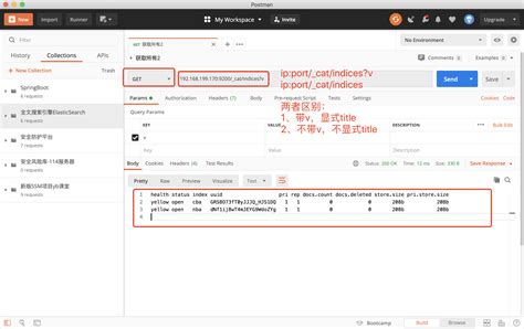 ElasticSearch 7 8 1 从入门到精通 陈彦斌 博客园