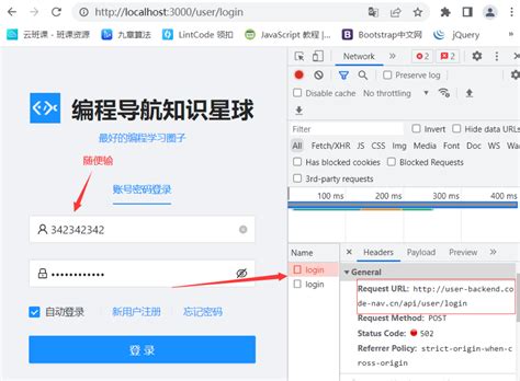 多环境和前后多环境实战 Csdn博客