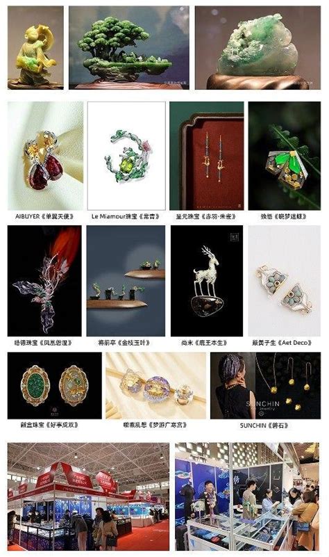 探寻珠宝魅力，开拓产业辉煌 ——2023 中国国际珠宝展本月26日开幕新浪时尚新浪网