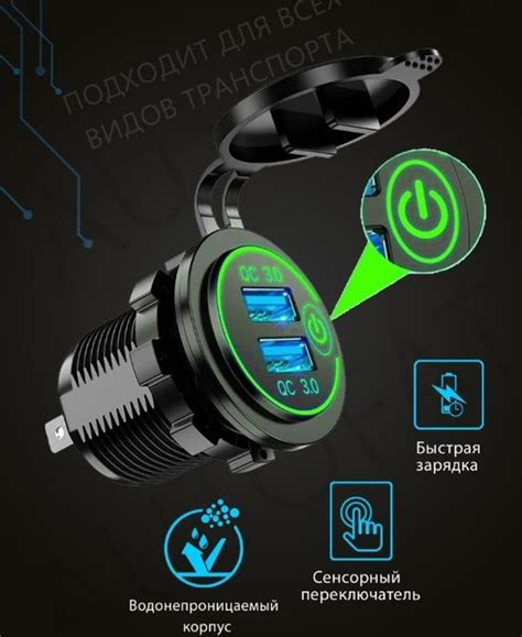 Разъём USB в авто врезной/ Розетка USB в прикуриватель - Autofat арт ...