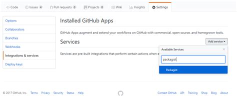 发布一个composer包 小叮当的肚兜