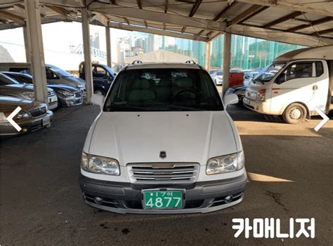 현대 트라제 Xg 9인승 디젤vgt 골드 최고급 헬로마켓