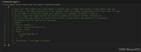 Vscode中全局代码片段怎么改名字vscode修改代码片段文件名 Csdn博客