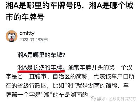 唯有实事求是，才是守住公信力的根本 唯有实事求是，才是守住公信力的根本 健康中国 紫光阁 1 大学生餐厅发现鼠头，不先关心学生身体是否受损