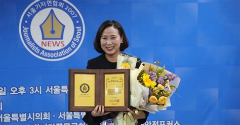 이새날 서울시의원 ‘2022 대한민국 지방자치 의정大賞 수상