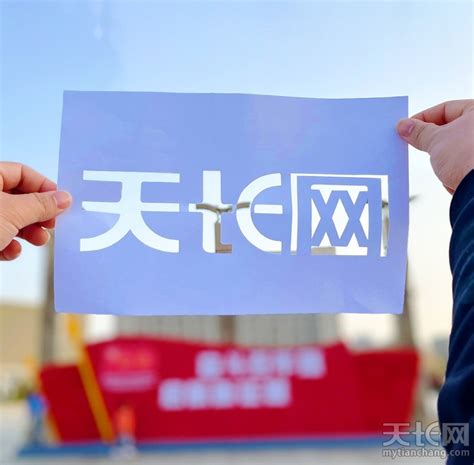天长网社区首页—天长市生活门户网