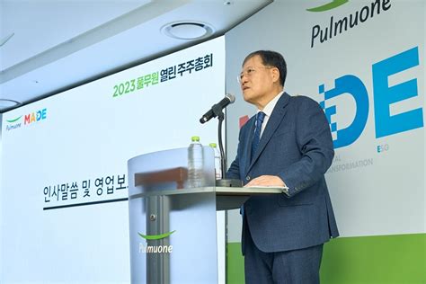 Esg 경영 풀무원 뉴스룸