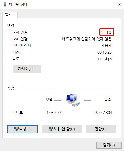 Virtualbox 고정ip 설정