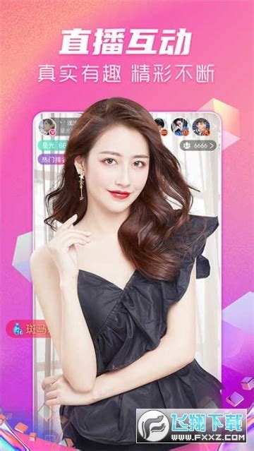 免费的短视频app大全下载安装 免费的短视频软件哪个最好 免费的短视频推荐app 飞翔下载