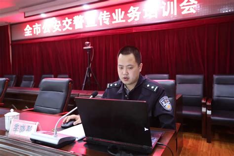 市局交警支队召开全市公安交警宣传业务培训会澎湃号·政务澎湃新闻 The Paper