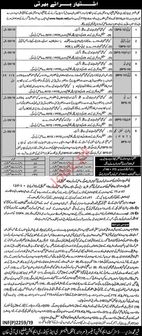 Elementary And Secondary Education Department Teaching Jobs 2024 Job