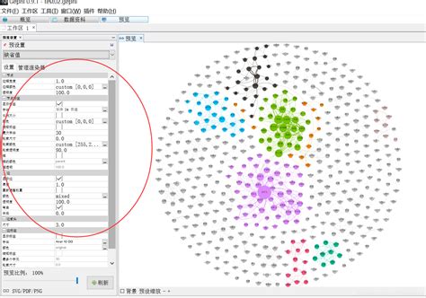 关系图谱 二gephi导入共线矩阵构建作者关系图谱gephi导入共现矩阵最大节点数eastmount的博客 Csdn博客