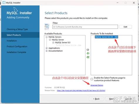 Mysql超详细安装配置教程 保姆级 残风飞雪 博客园