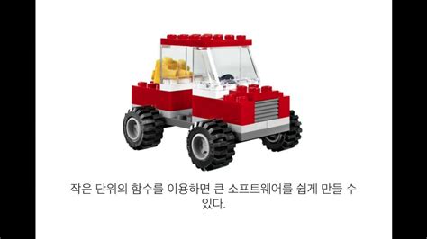 081 함수 널널한 교수의 기초 C언어 Ft C 코딩 Youtube
