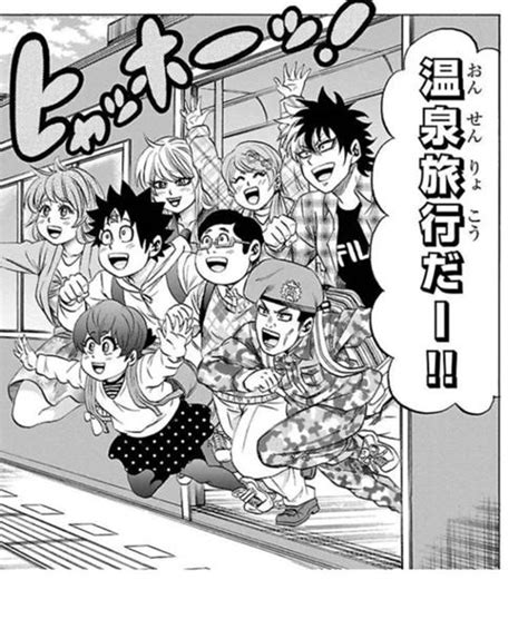 「打ち切り最終回のラストのコマ」（2019年10月27日のボケ） ボケて