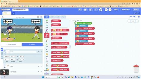 엔트리10차시 야구 작품 만들기 3 투수 오브젝트 명령 코딩하기 Youtube
