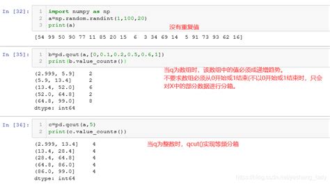 Pandas分箱离散化方法：qcut和cut的用法qcut函数 Csdn博客