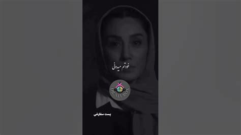 همیشه بهترین اتفاق زندگی من می مونیعشق Youtube