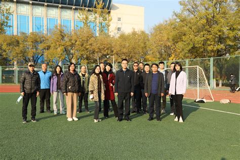 网信中心组织健步走活动 北方工业大学 网信中心