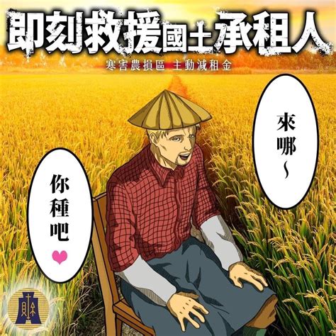 Re【閒聊】第二彈！！reddit巨人版梗圖（圖多慎入） 進擊的巨人 哈啦板 巴哈姆特