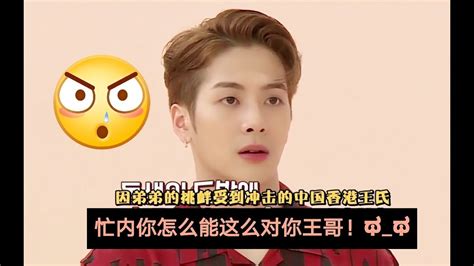 盘点那些以diss逗哥哥们为趣的忙内们GOT7 NCT iKON忙内on TOP YouTube