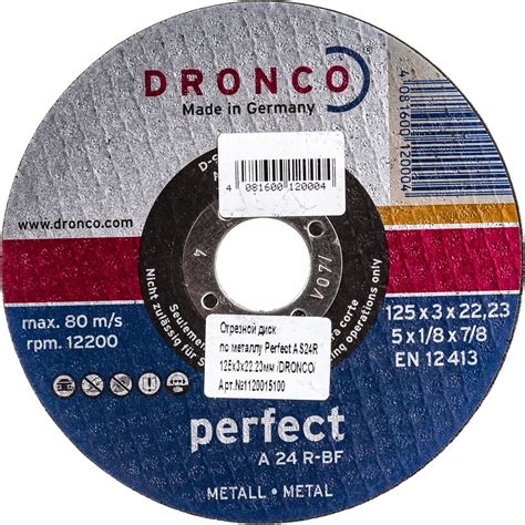 Диск отрезной по металлу Perfect A24R (125x3x22.23 мм) DRONCO ...