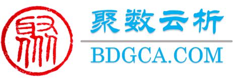 聚文档 北京聚数云析科技有限公司分享的技术文档