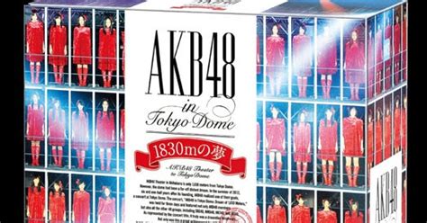 Dvd Rip Akb48 In Tokyo Dome ~1830mの夢~スペシャル~ Mm 48