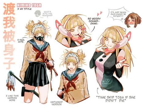 Pin By Jordyn On Weeb Toga Boku No Hero Academia Funny My Hero