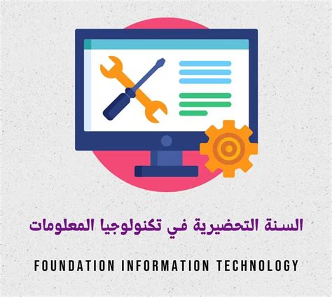 الدراسة في ماليزيا 2025