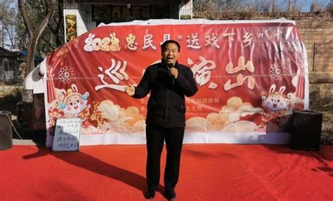 惠民县大年陈镇开展“送戏下乡”文化志愿服务宣讲活动群众老百姓文明
