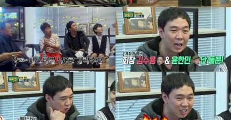 김종국x하하의 빅픽처날 방송의 묘미 말실수도 다 나가