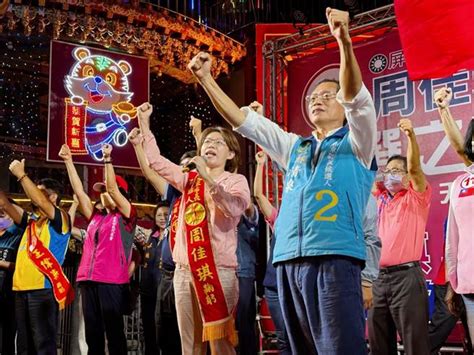 屏東藍營選前之夜 高喊誓言守護藍天 政治 中時