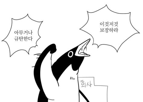 Instiz